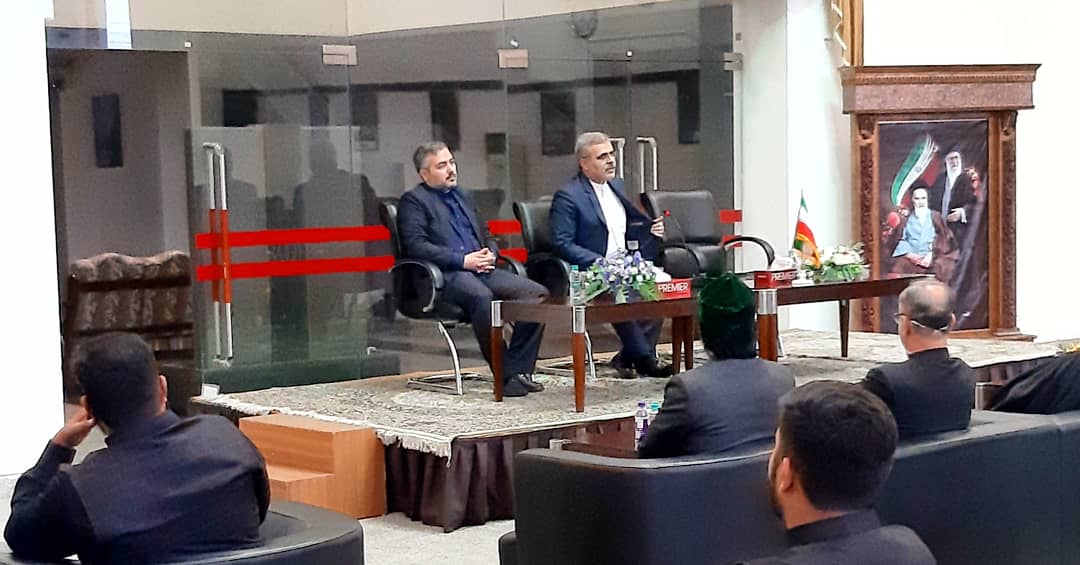 Consulate General of the Islamic Republic of Iran - Hyderabad- Meeting ...