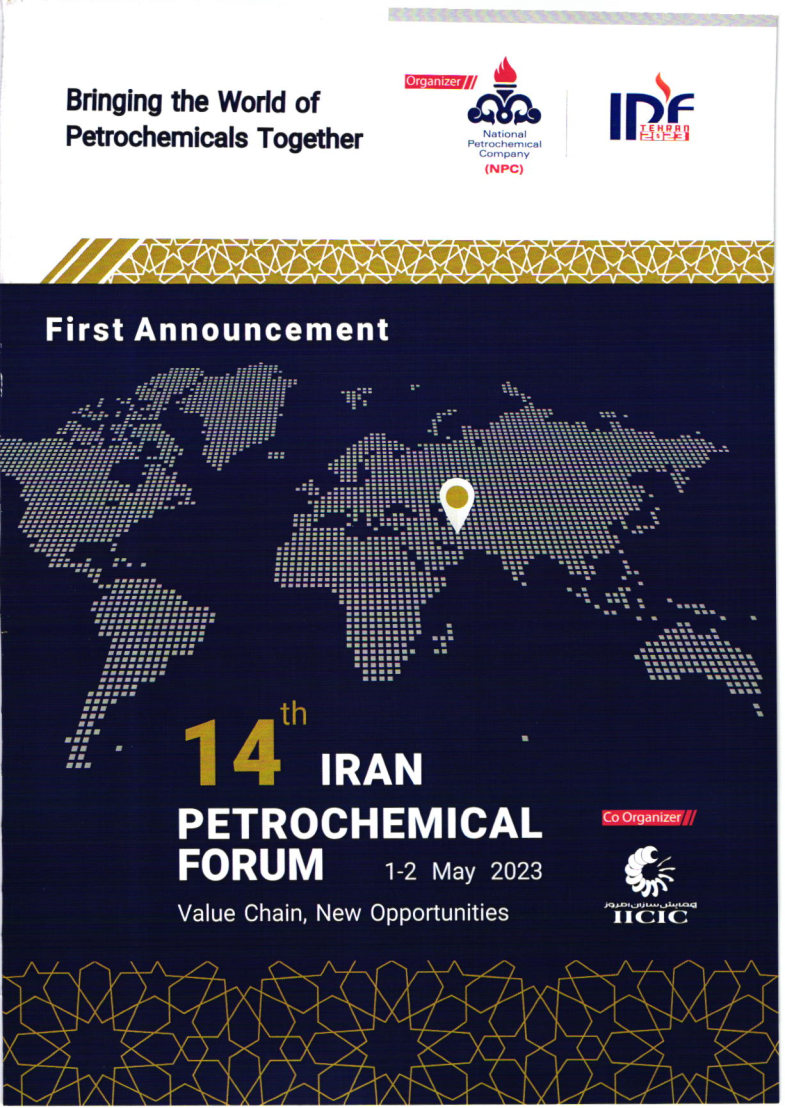 Consulate General of the Islamic Republic of Iran - Hyderabad