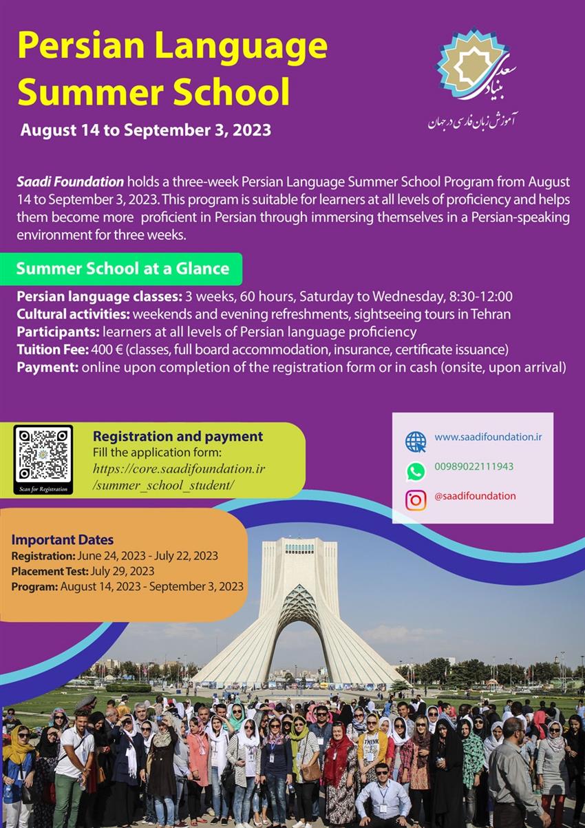 Consulate General of the Islamic Republic of Iran - Hyderabad