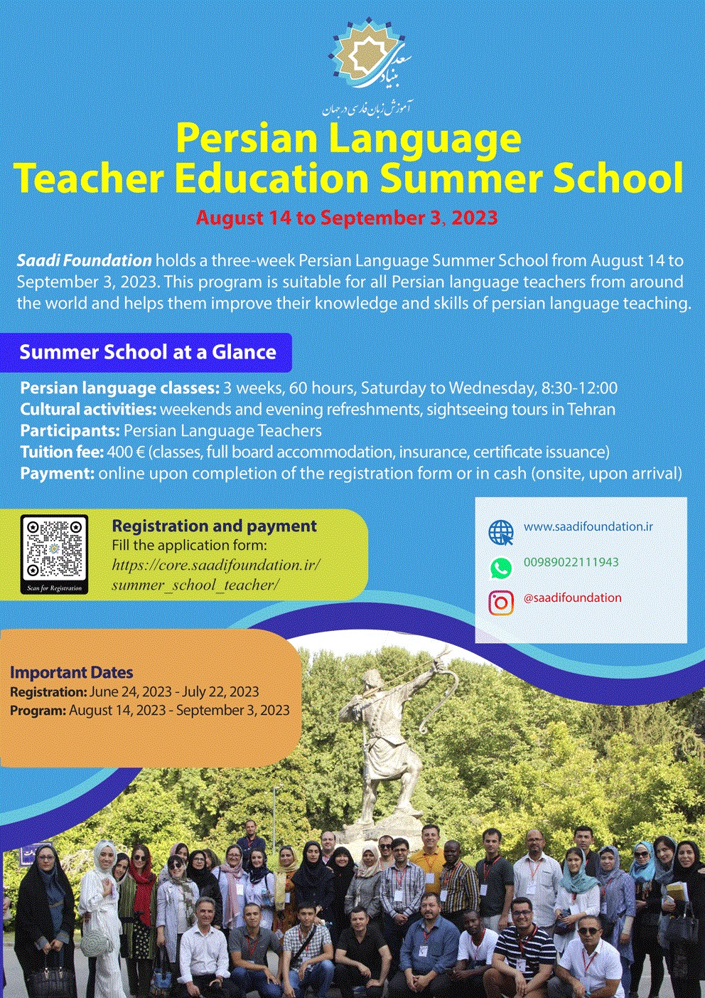 Consulate General of the Islamic Republic of Iran - Hyderabad