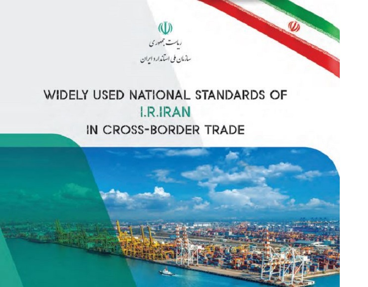 Consulate General of the Islamic Republic of Iran - Hyderabad