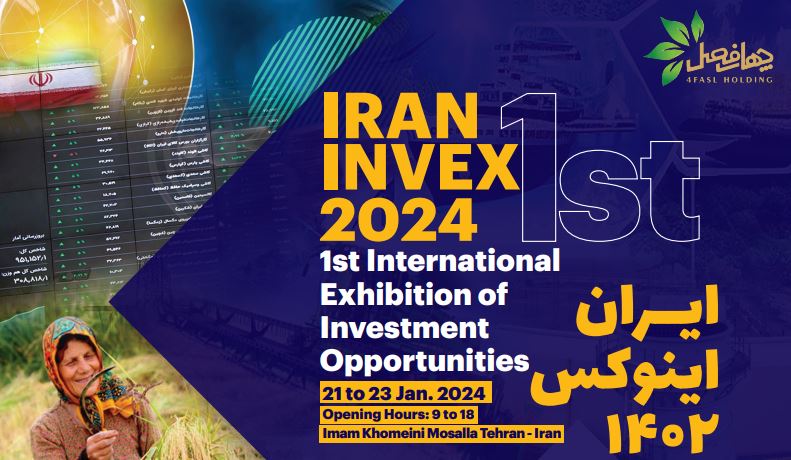 Consulate General of the Islamic Republic of Iran - Hyderabad