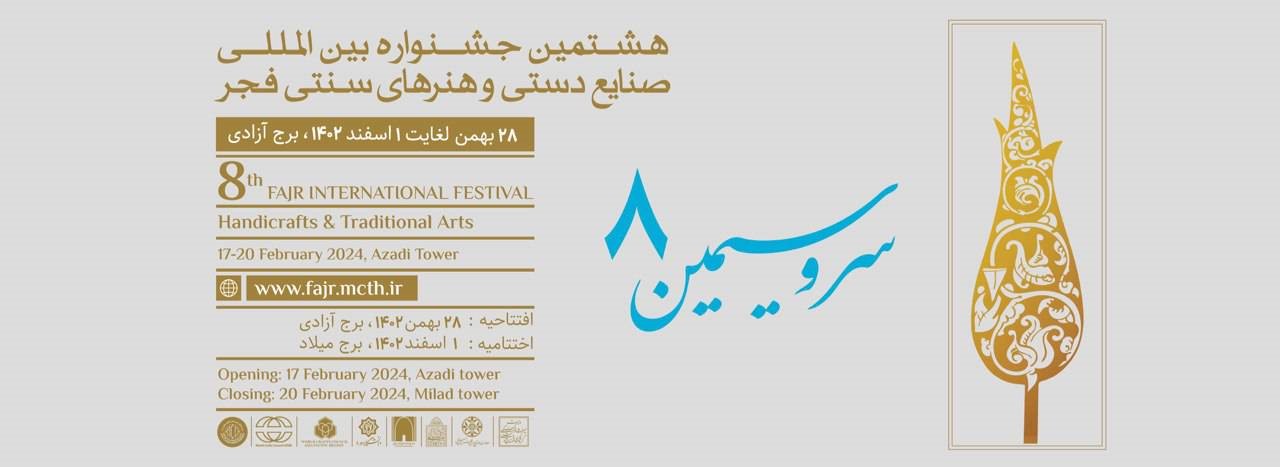 Consulate General of the Islamic Republic of Iran - Hyderabad