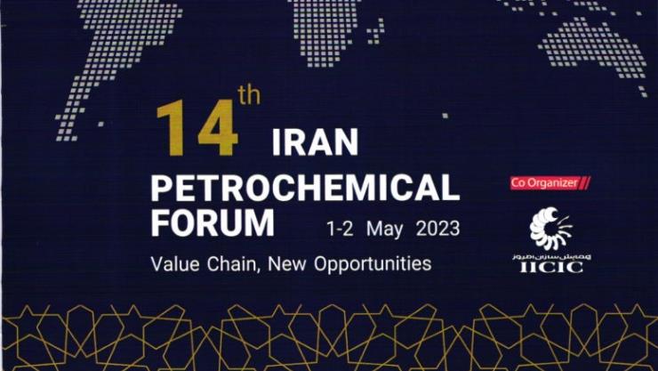 Consulate General of the Islamic Republic of Iran - Hyderabad